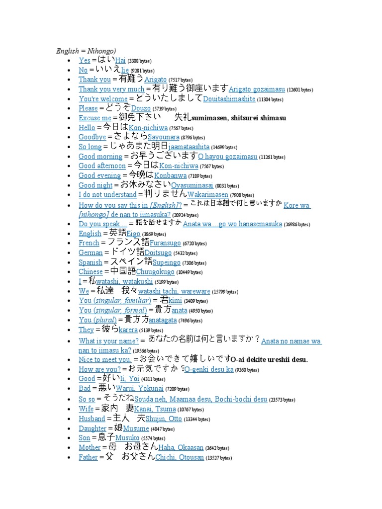 Japanese Basic Phrases Guide | PDF