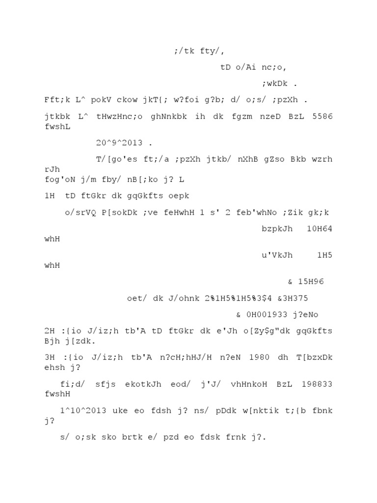 Brar Farm | PDF