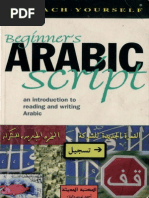 Egyptian Arabic 101 Ebook | PDF | Arabic | Dialect
