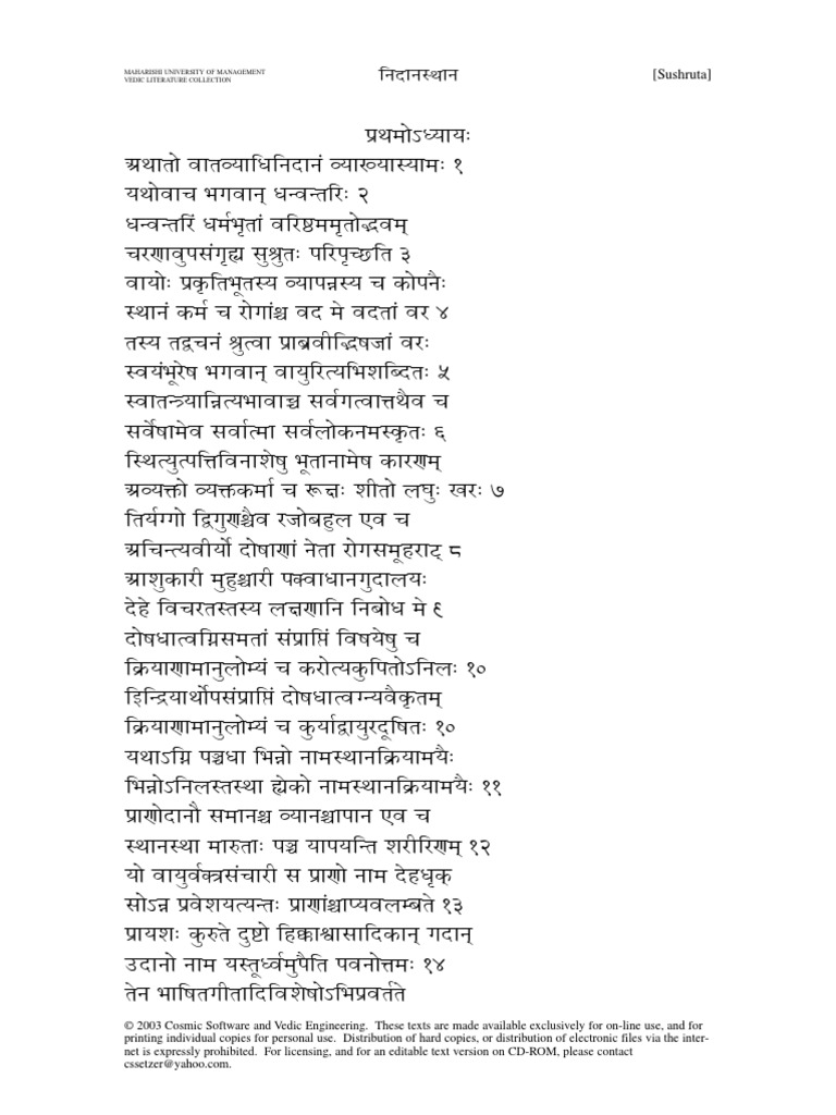 Sushruta Samhita