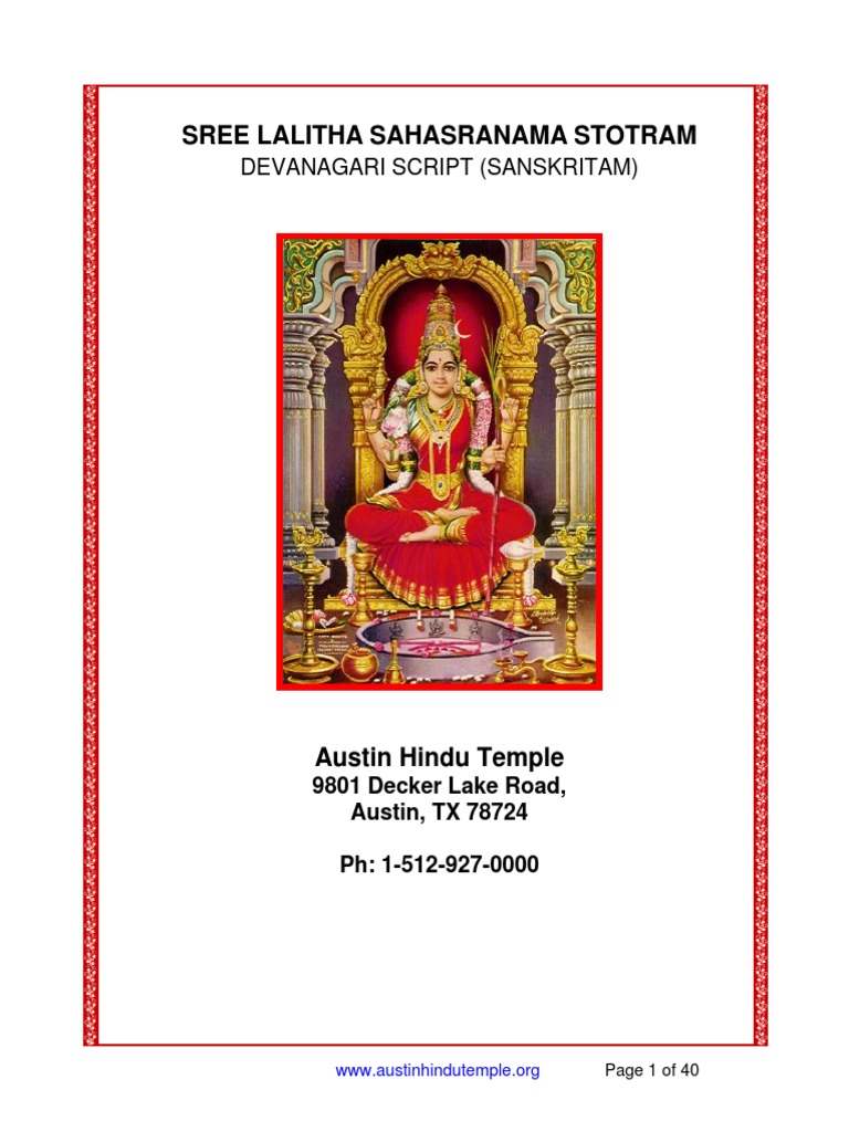 Devi Stotra Malika Sanskrit | PDF