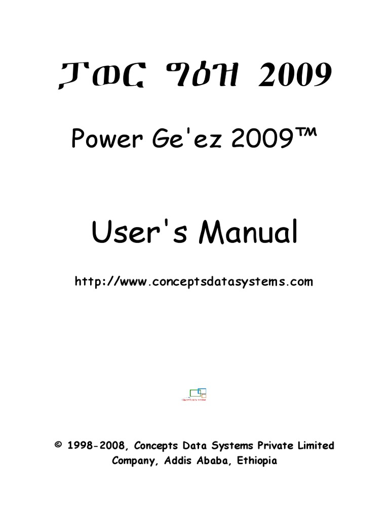 Power Ge'ez | PDF | Computer Keyboard | Floppy Disk