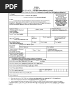 Customer Access Request Form