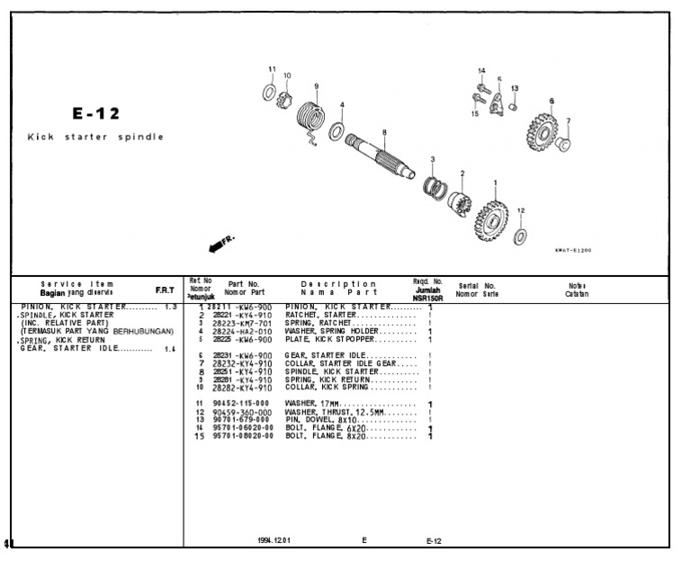 Kick Starter Parts Catalog | PDF