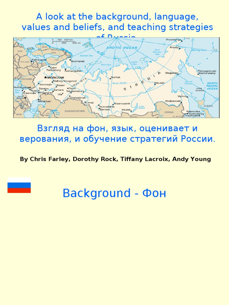 Russia Presentation | PDF | Russian Language | English Language