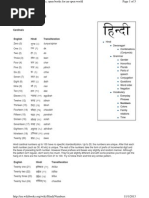 Marathi Numbers-1 To 100 | PDF