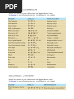 받침 - Batchim: Rules, Tips, and Tricks! | PDF | Consonant | Human Voice