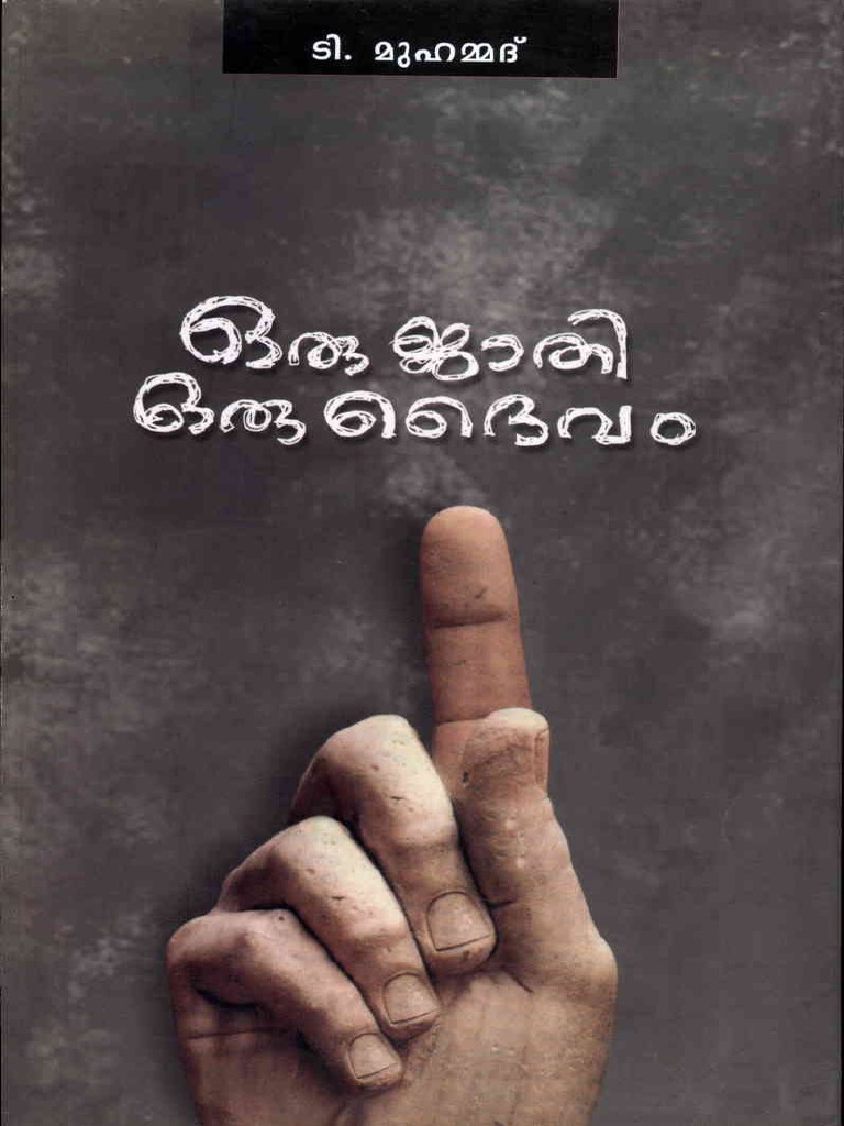 Malayalam Books | PDF