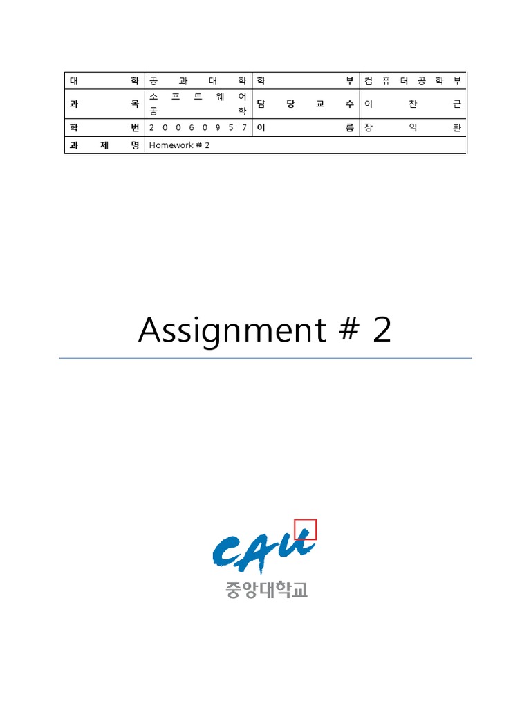 Software Engineering Assignment | PDF | Software Development Process ... Software Engineering Assignment | PDF | Software Development Process ...