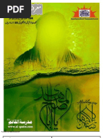 Nadeem Sarwar's List of All Nohay (1983 To 2015) - First Files | PDF ...