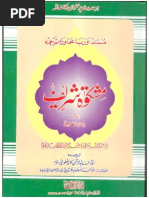 1st-Year Computer Science Book (KPK Textbook-2021) | PDF