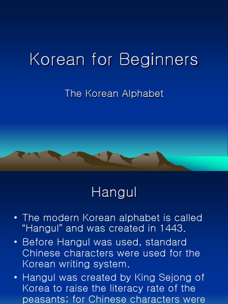 Hangul: Korean Alphabet Basics | PDF
