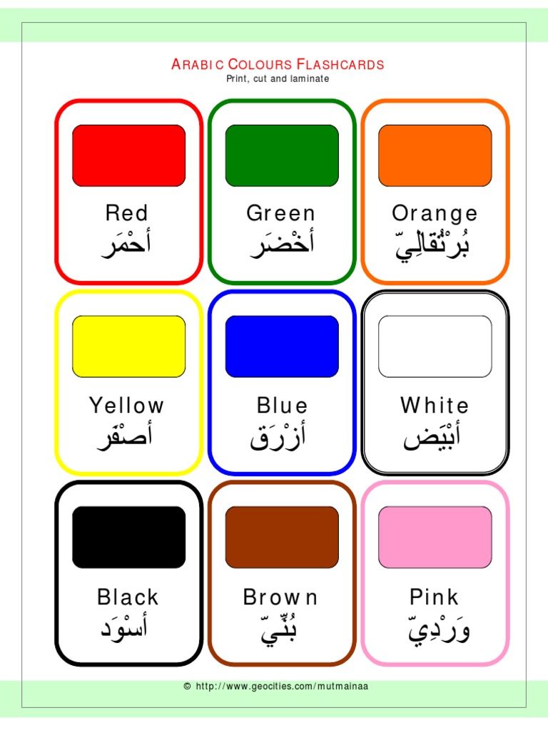 Arabic Colour Flashcards | PDF