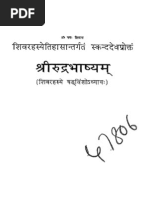 108 Names of Dhanvantari | PDF | Indian Philosophy | Hindu Philosophy