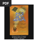 Ilm'ul A'adad Ka Encyclopedia (Urdu) | PDF