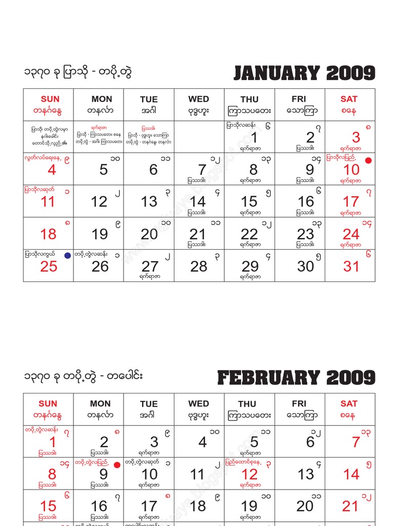 Myanmar Calendar 2009 | PDF