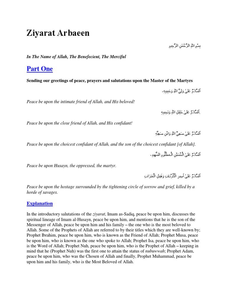 Ziyarat Arbaeen | PDF | Husayn Ibn Ali | Ali