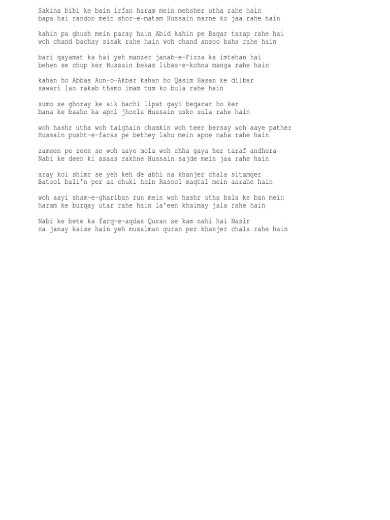 Sakina Bibi Ke Bain Irfan | PDF