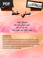 Modul Pembelajaran Khat 5 Riqah | PDF