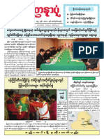 Myanmar Blue Book | PDF | Wellness | Science & Mathematics