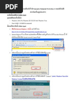 คู่มือติดตั้ง_UCAuthenticationMX_รองรับปี_2568 | PDF