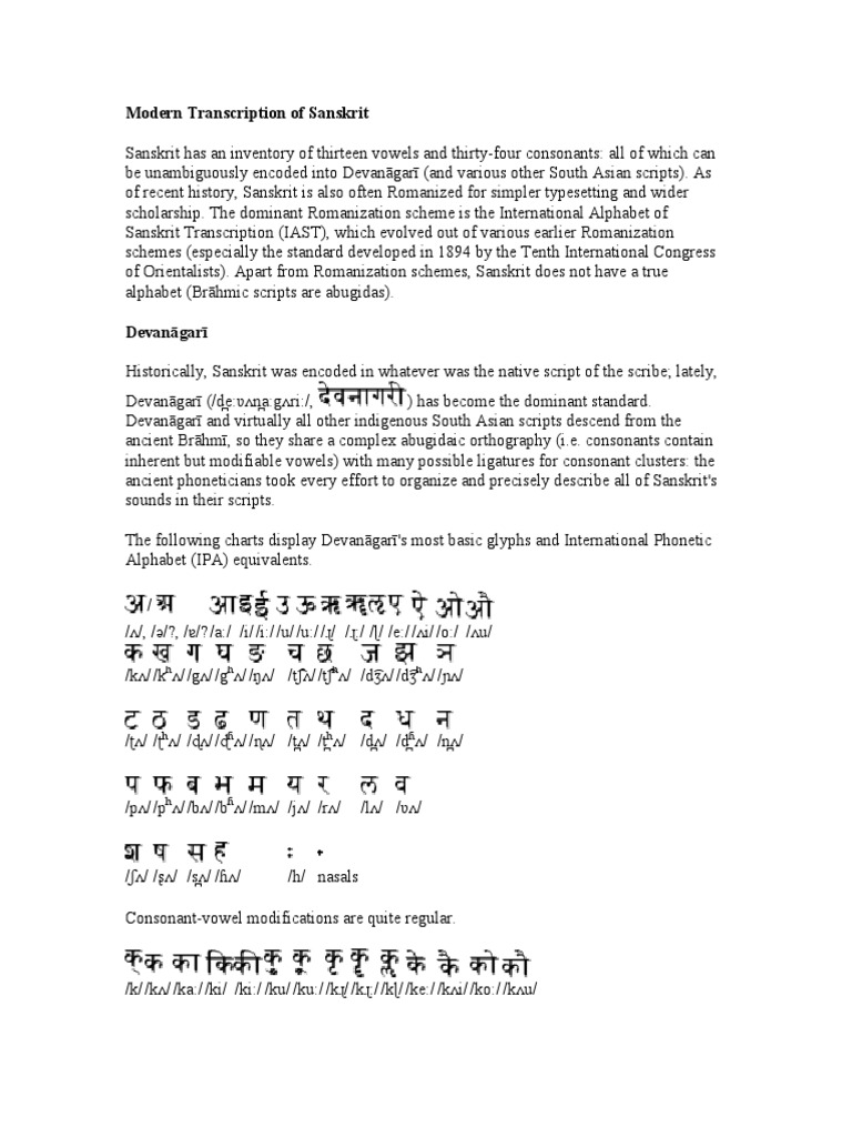 Modern Sanskrit Transcription Methods | PDF | Text | Human Communication