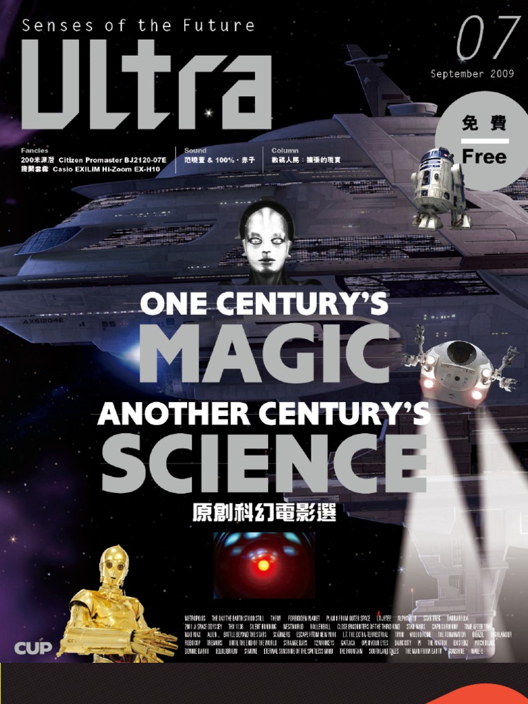 Ultra Magazine Issue 7 | PDF