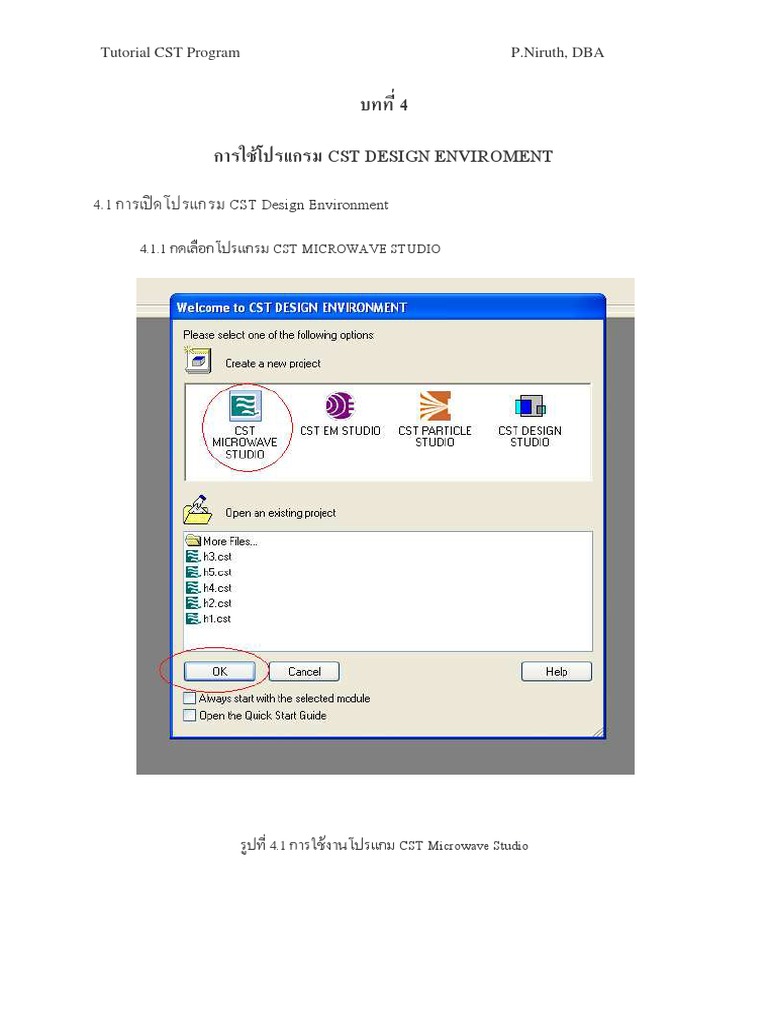 CST Antenna Design Tutorial | PDF