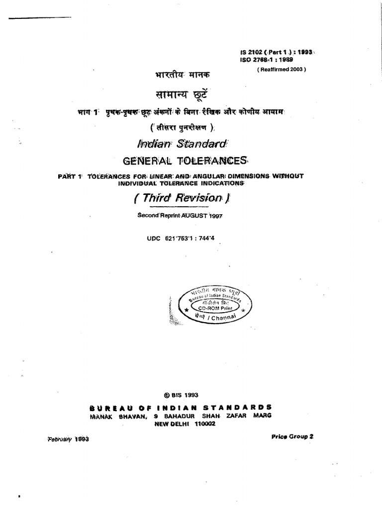 Is 2102 Part-1 | PDF