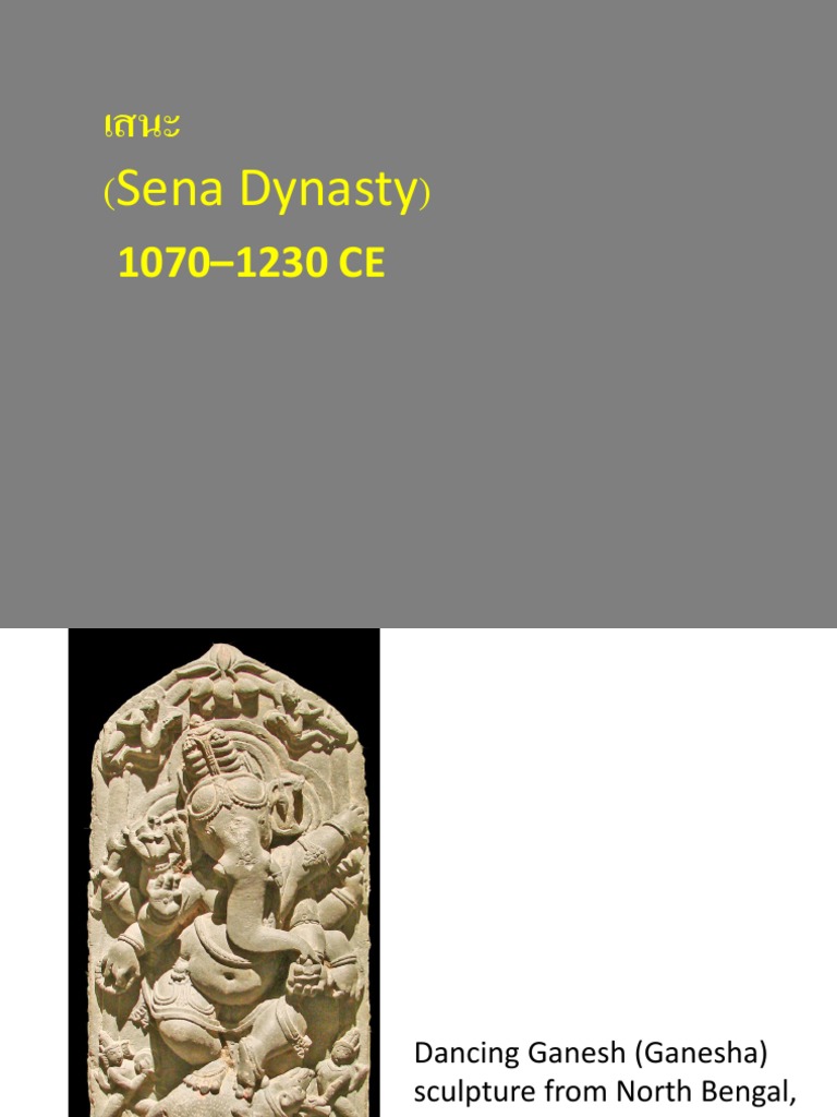 เสนะ (Sena Dynasty) | PDF
