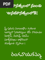 Pakudu Rallu by Ravuri Bharadwaja | PDF | Chess Openings | Chess