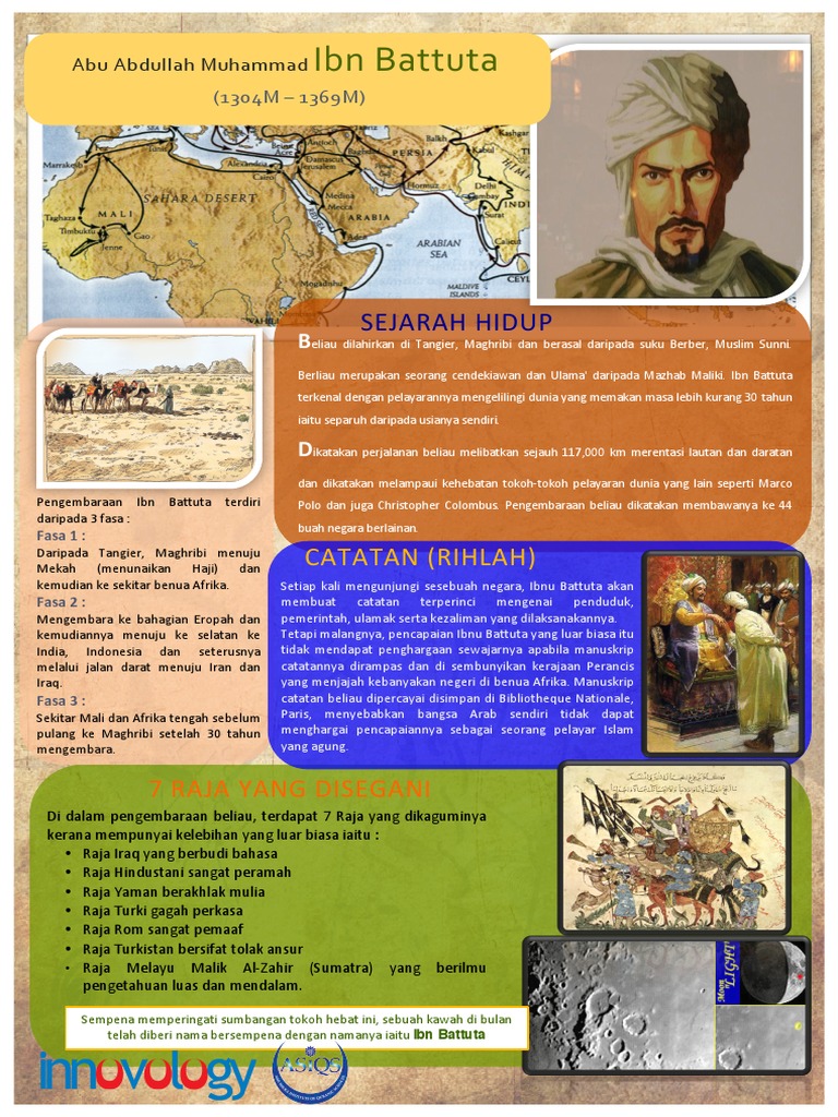 Ibn Battuta Poster | PDF