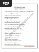 Telugu Typing Roma With Anu Script | PDF | Collation | Encodings