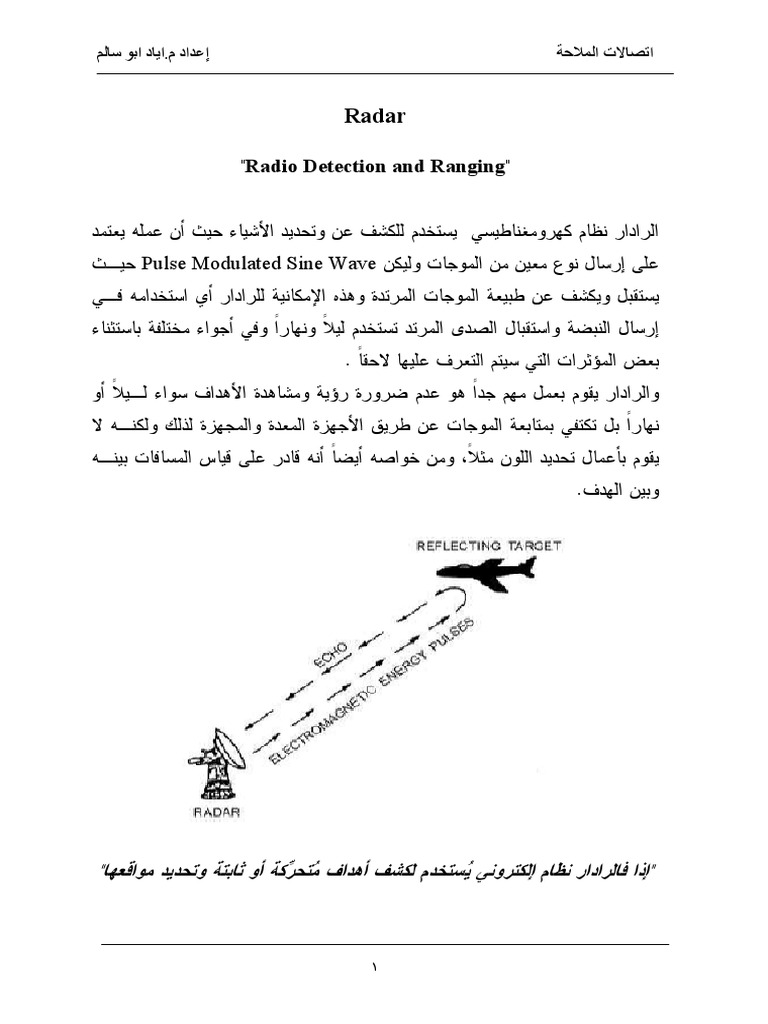 Radar: " Radio Detection and Ranging " | PDF | Radar | Instrument ...