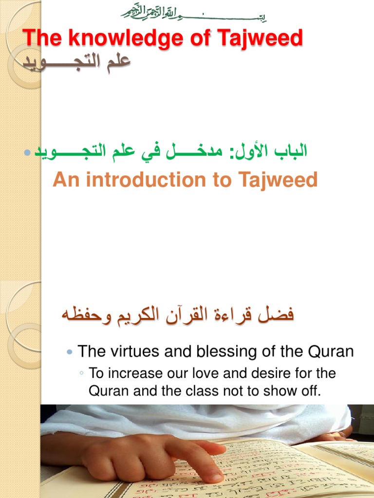 Tajweed PPT Lesson 1 | PDF | Quran | Islam