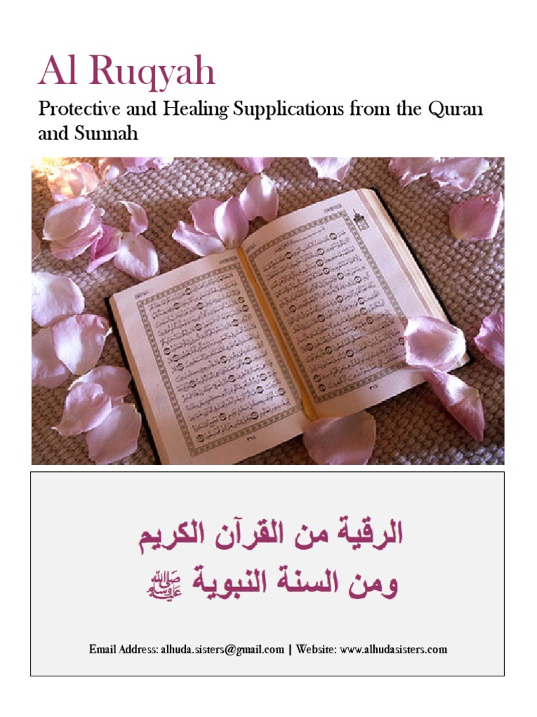 Al Ruqyah: Healing Supplications | PDF | Semitic Words And Phrases ...