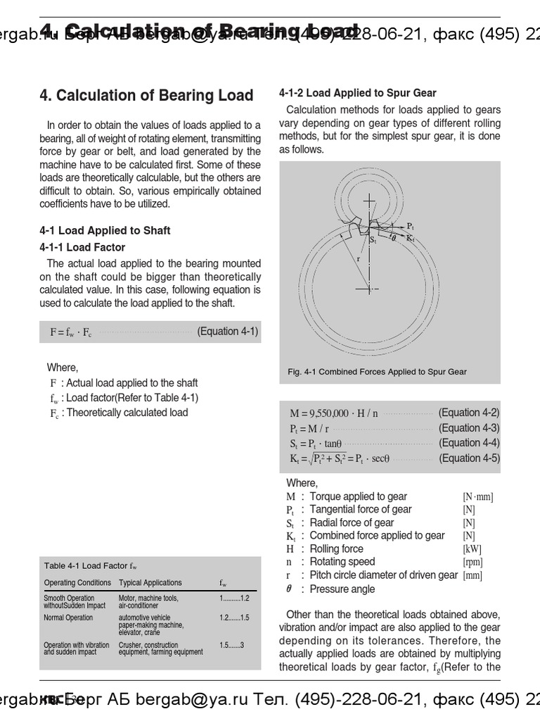 Calculation of Bearing Load | PDF | Belt (Mechanical) | Gear