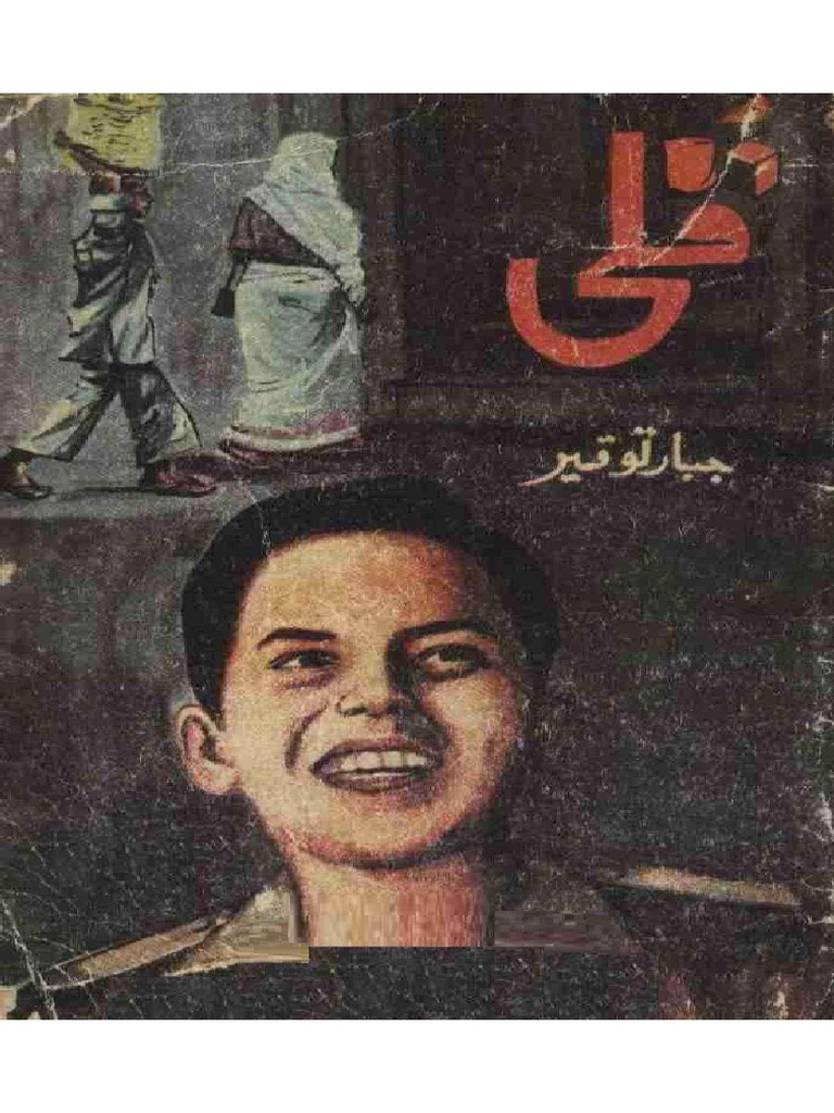 Kuli 1976 | PDF