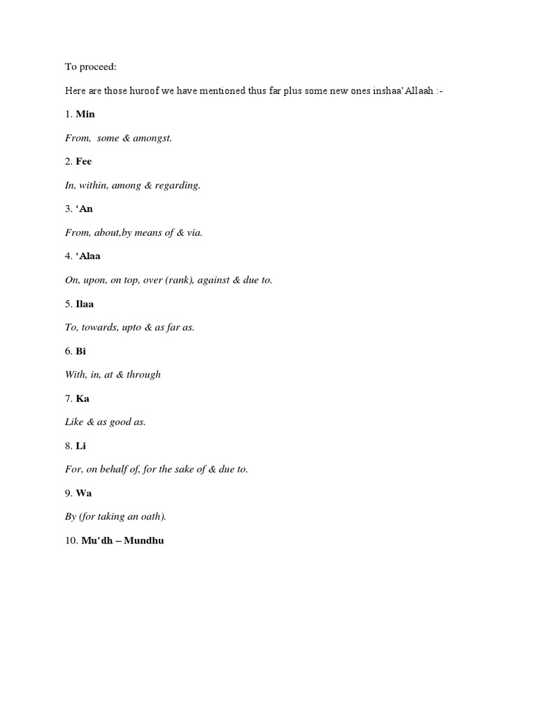 Examples of Haroof e Jar | PDF