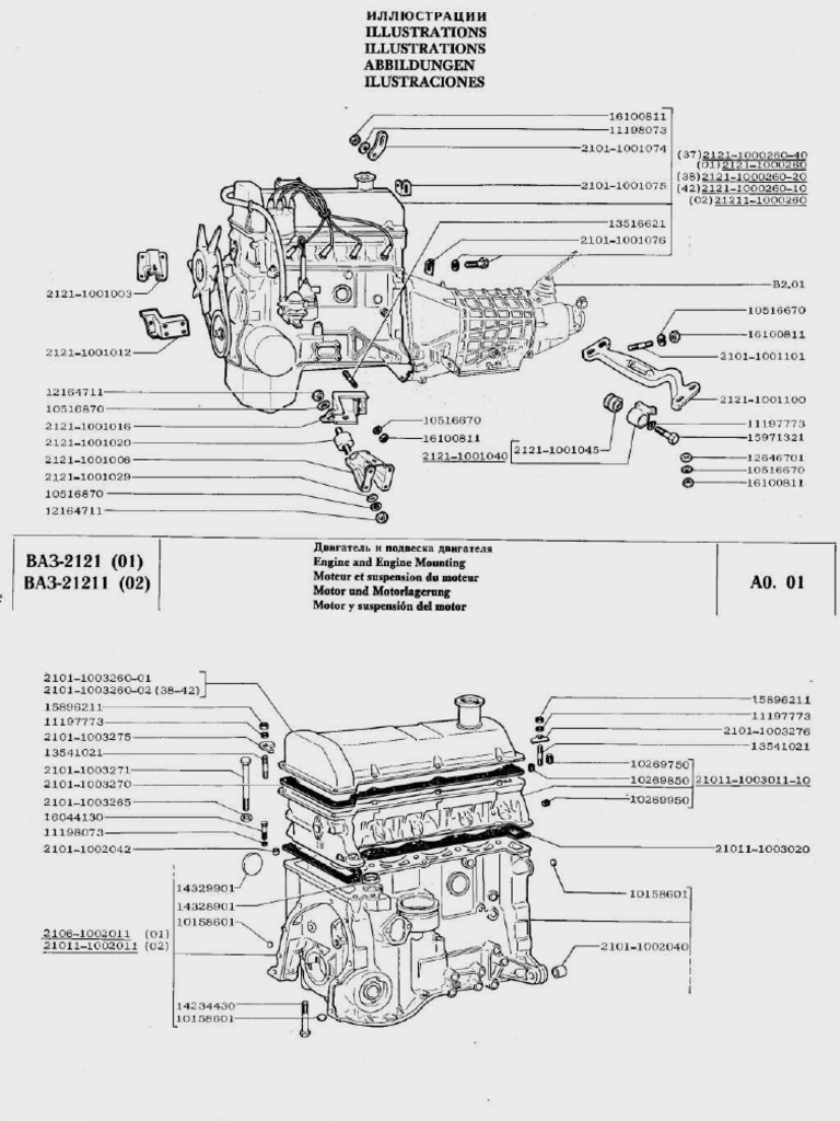 Lada NIva 1600 Spare Parts | PDF