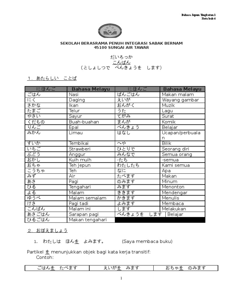 Nota Jepun Bab6 Form 1 | PDF