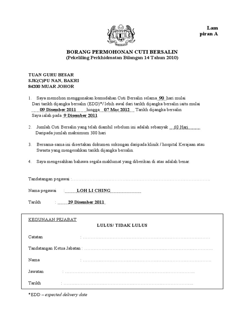 Borang Permohonan Cuti Bersalin Faiza | PDF