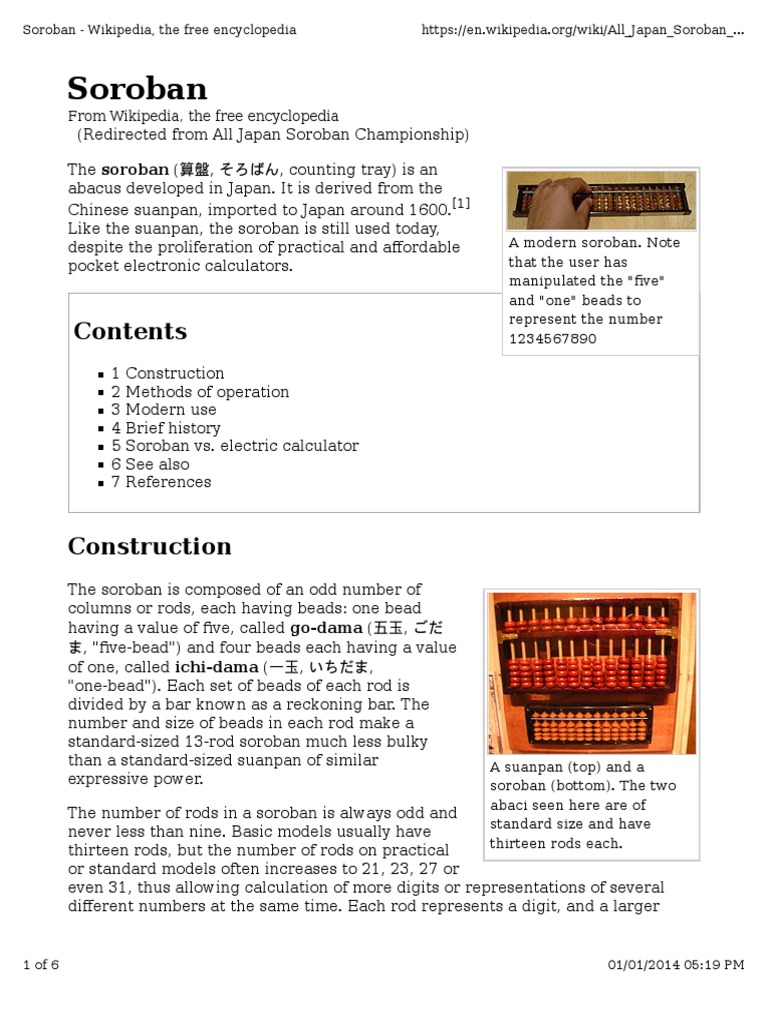 Soroban | PDF | Teaching Mathematics | Science