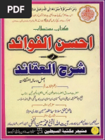 ASTM E11 - 04 Standards Table | PDF | Teaching Mathematics