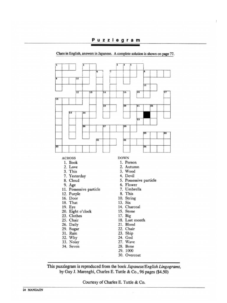 Beginners Japanese Crossword | PDF
