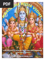 Rama Shabda Devanagari | PDF | Foreign Language Studies | Religion ...