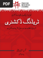 Daraz Seller Commission Rates 2025 | PDF | Home Appliance | Play Station