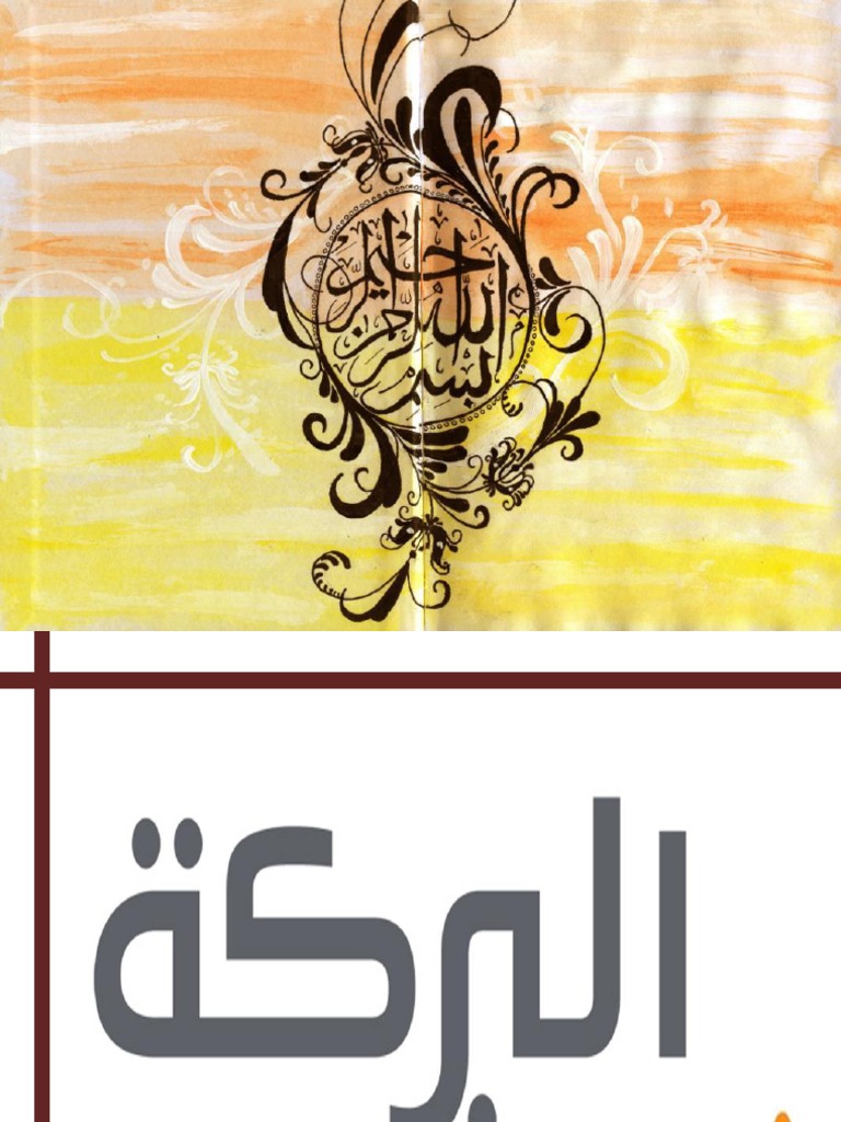 Al Baraka | Islamic Banking And Finance | Foreign Exchange Reserves