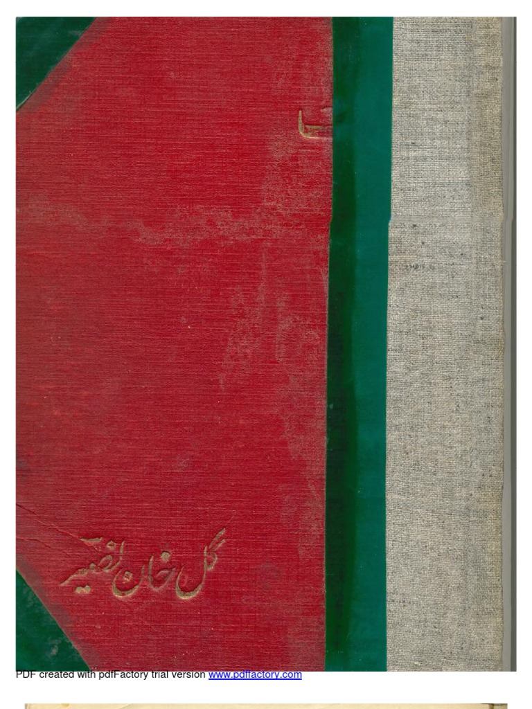 Balochi Poetry Collections Overview | PDF | South Asia | Politics Of ...