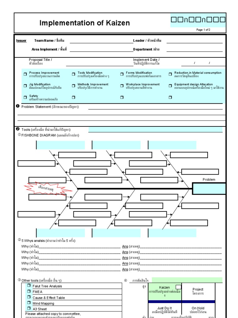 Kaizen Implementation Form | PDF